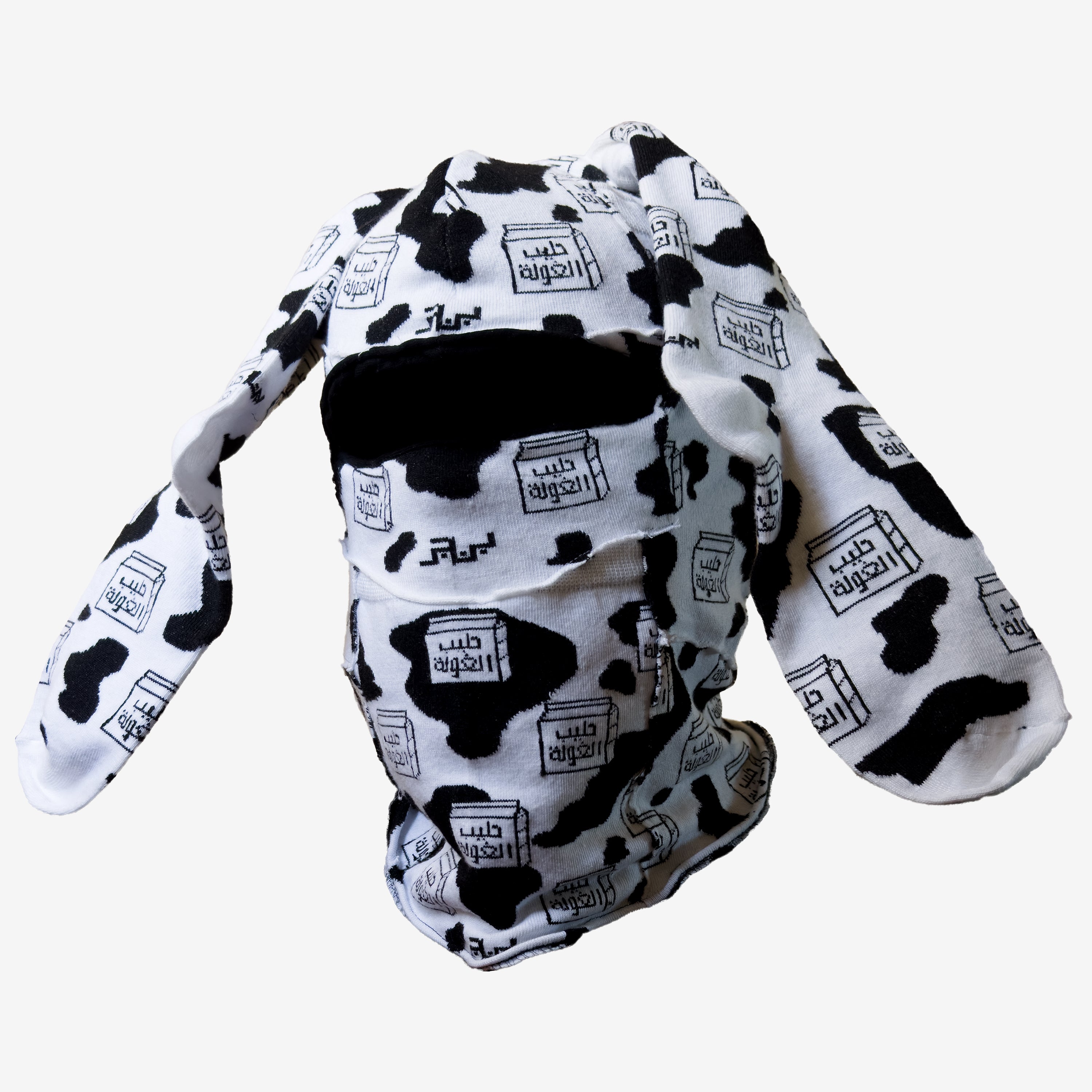 Halib Ghoula Head Sock Mask – BanjerLab